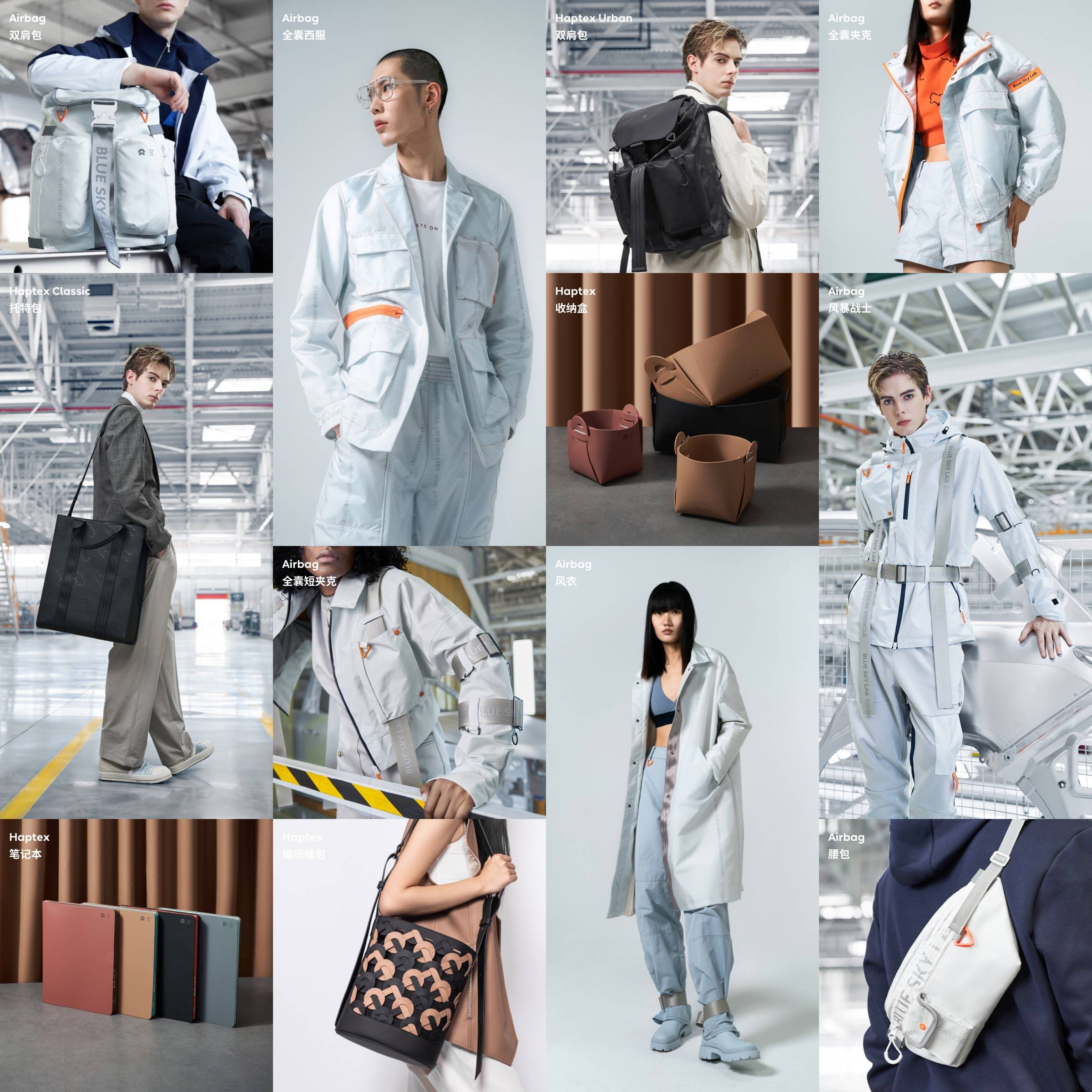 BLUE SKY LAB不如再生官方网站