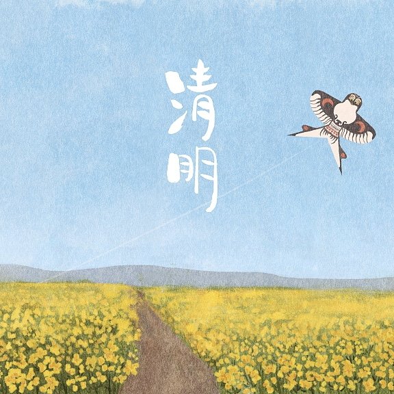 蔚来 蔚来