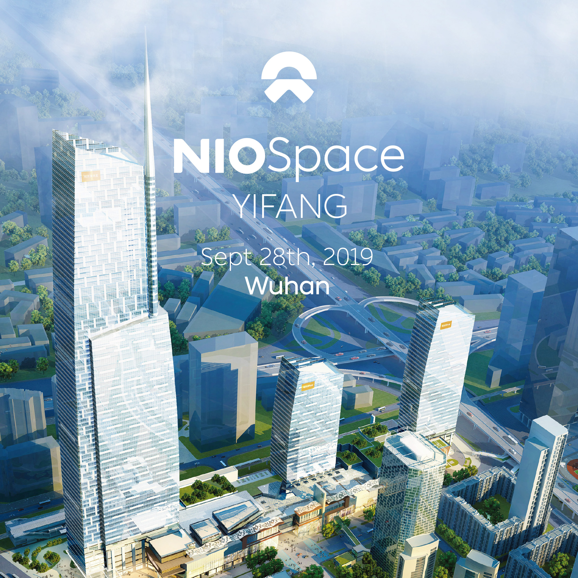 武汉NIO Space开业倒计时4天，我帮蔚来上头条
