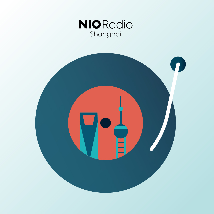 #上海NIO Radio#
