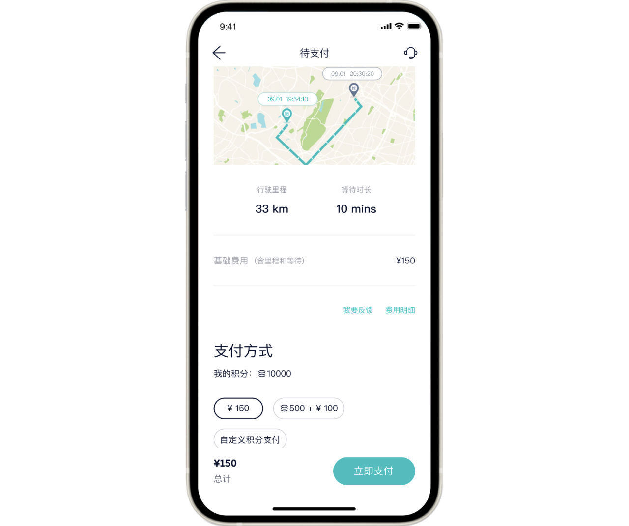 全新社群、福利合伙人、快捷场景上线_NIO APP精选 -NIO蔚来官网