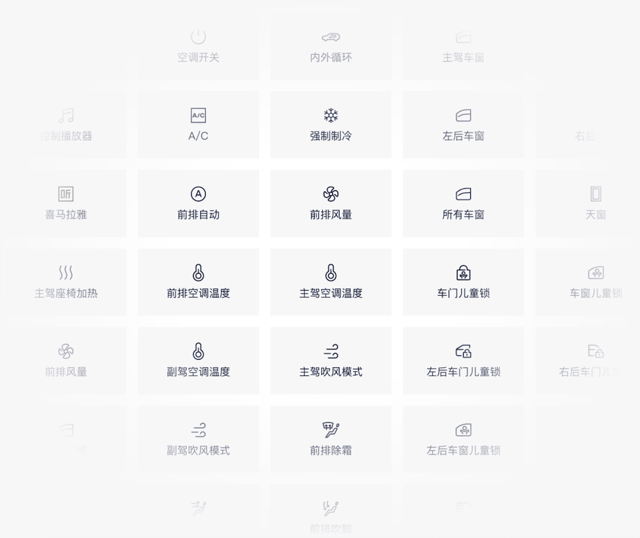全新社群、福利合伙人、快捷场景上线_NIO APP精选 -NIO蔚来官网