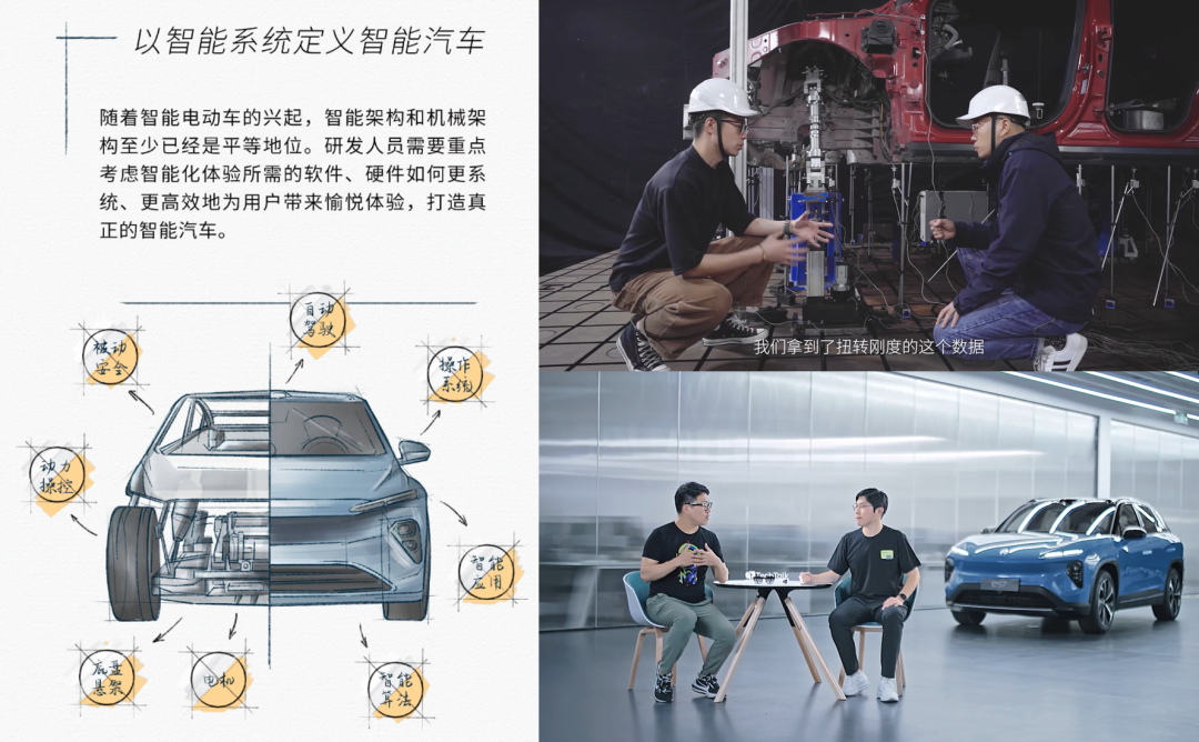 NIO Radio 播客上“星” | 在Tech Talk探索新知_NIO APP精选 -NIO蔚来官网