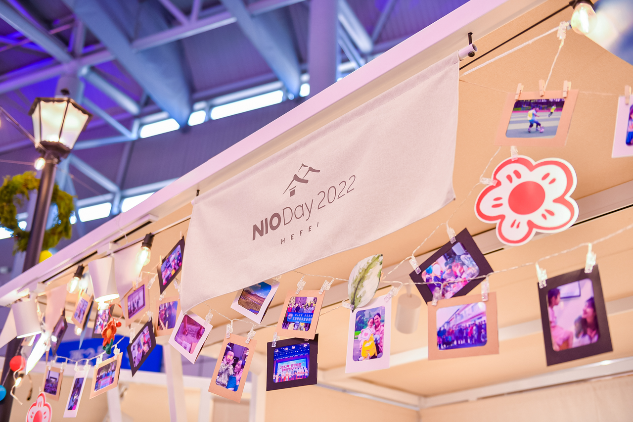 蔚来用户信托 | NIO Day 2022用户公益义卖市集公示_NIO APP精选 -NIO蔚来官网